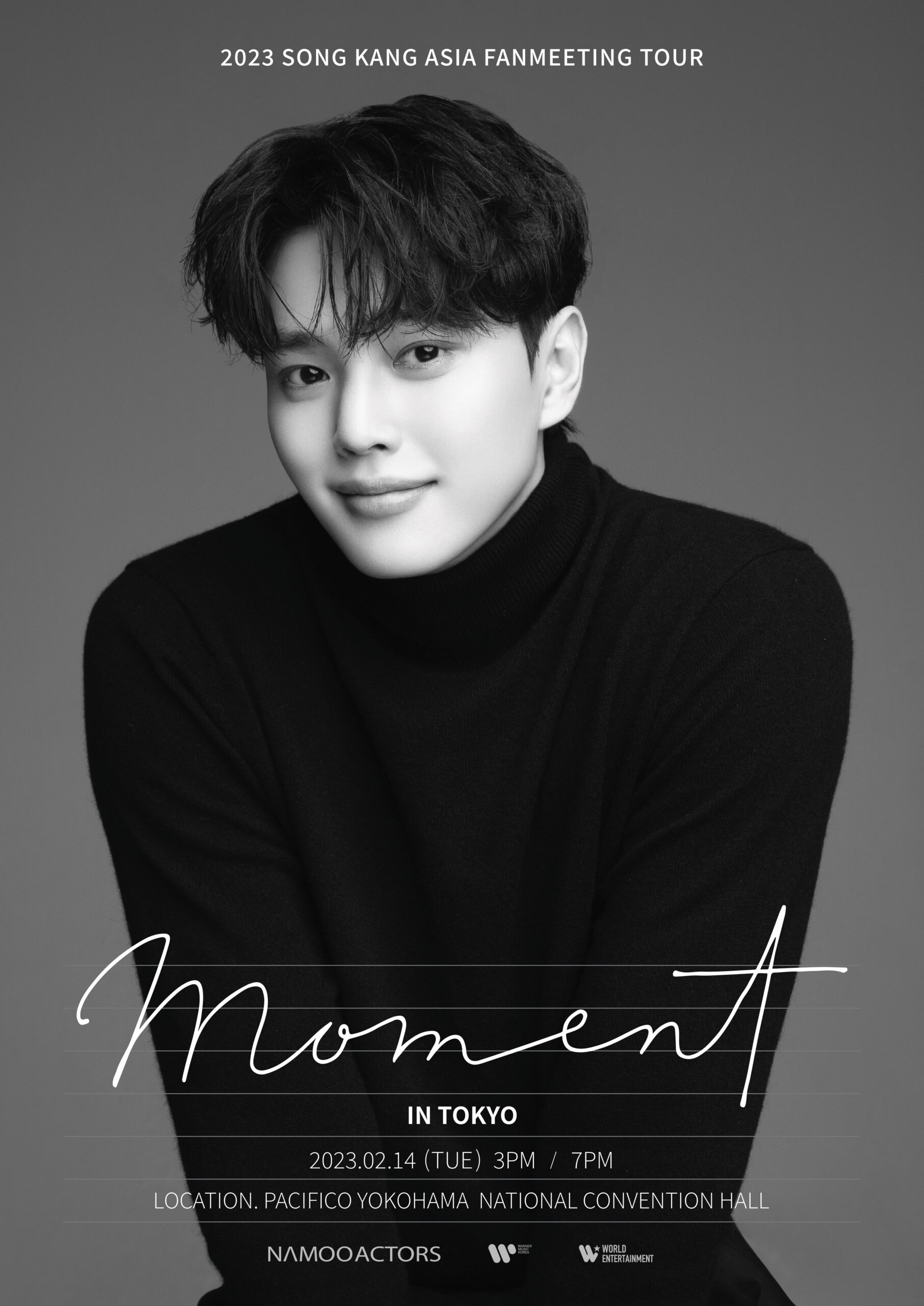 『2023 SONG KANG ASIA FANMEETING TOUR -MOMENT-』追加公演決定！ソン・ガン日本公式ファンクラブ先行 ...