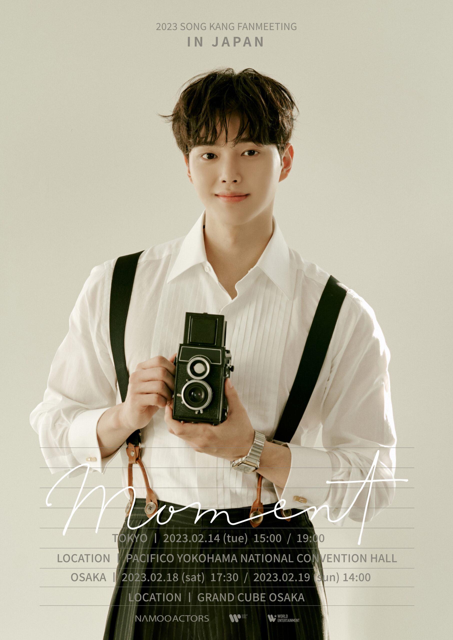 ソン・ガン待望の初来日『2023 SONG KANG FANMEETING IN JAPAN -MOMENT-』 再追加大阪公演決定 ...